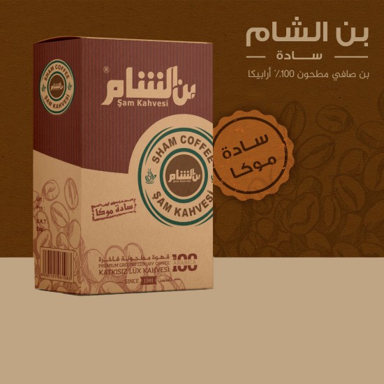 مشروبات ساخنة